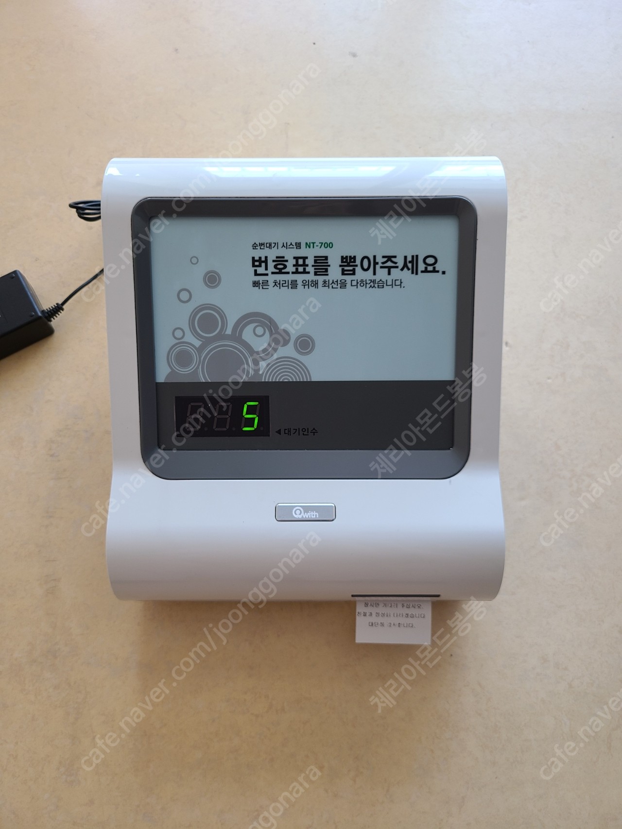 신도테크노 Nt 700 순번발행기 고객순번대기시스템 번 키보드마우스스피커 중고나라